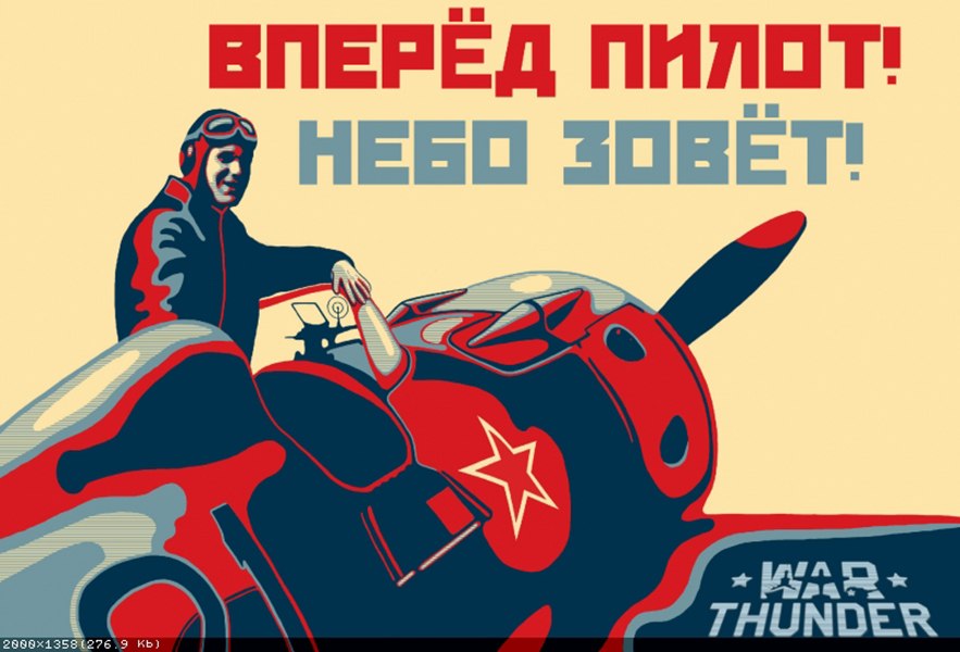 War Thunder: The Beast Inside You! : r/Warthunder